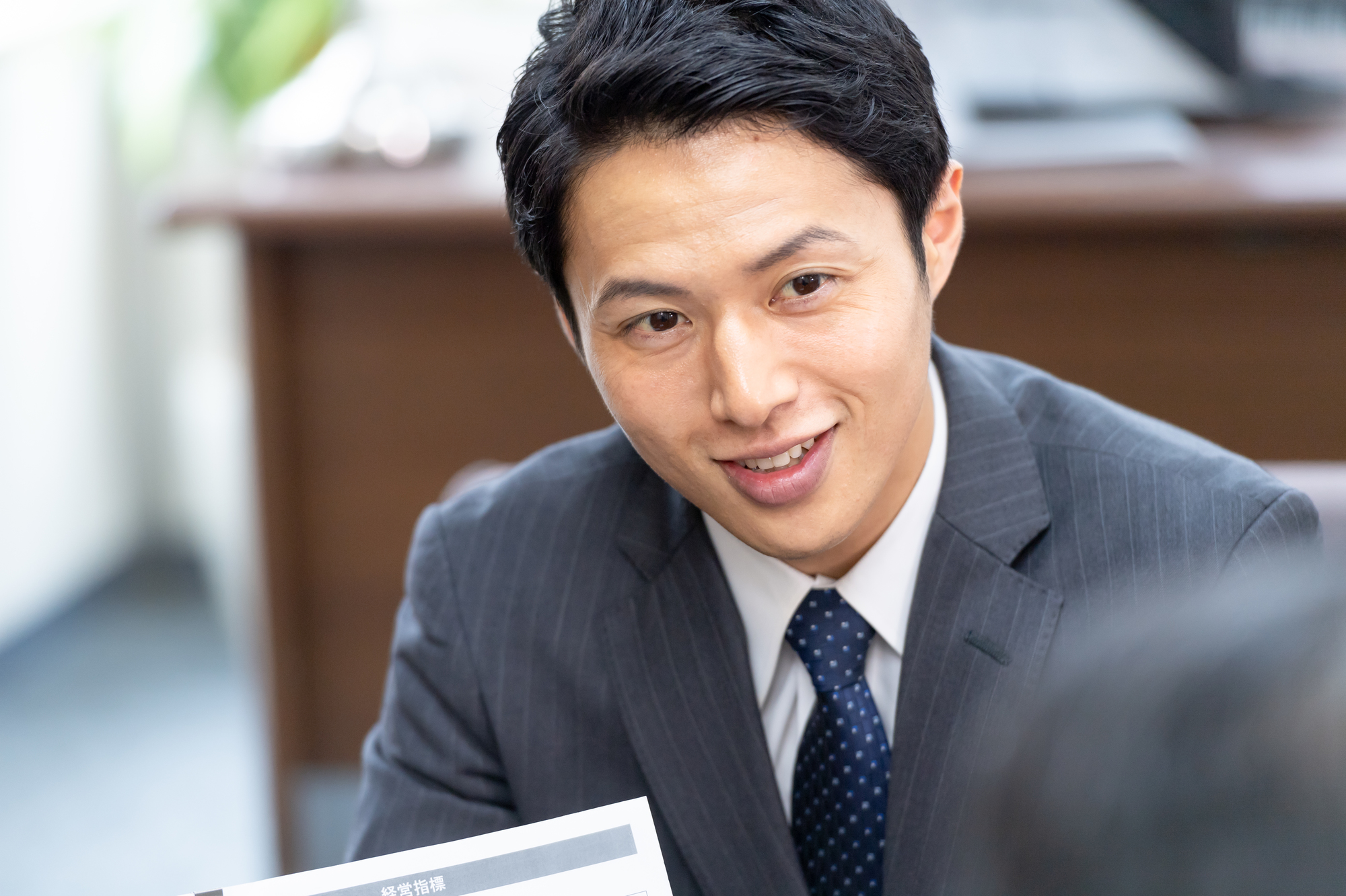 銀行員になるには?仕事内容や年収、目指せる大学・学部も紹介